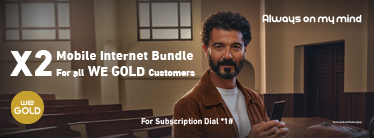 WE Mobile Promotions